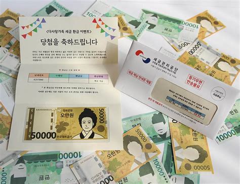 서프라이즈 반전 특별한 용돈 봉투 이벤트 체납고지서 시즌2 용돈이벤트 돈봉투 어버이날선물 부모님 생신 남편 아내 기념일 생일 돈포장 현금이벤트 돈선물 서프라이즈이벤트