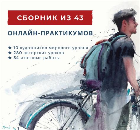 Самая большая школа рисования в России