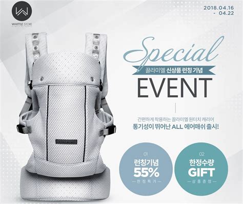 위틀스토어 ★스페셜이벤트 한정수량★ 416월 ~ 422일 일주일간 진행되는 끌라미엘