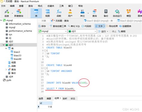 MySQL列类型 mysql 列类型 CSDN博客