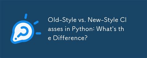 python 中的舊式類別與新式類別：有什麼區別？ python教學 php中文網