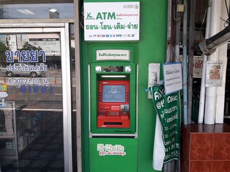 Atm กสิกรไทย ร้านบ้านยาประชาชน ตลาดพุทธมณฑล ในเมืองเขตทวีวัฒนา