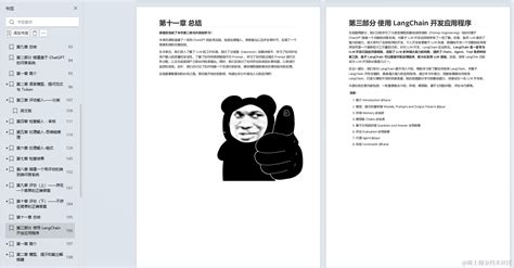github 50k star！吴恩达 openai 编写＜面向开发者llm入门教程＞（附pdf） 吴恩达github的llm csdn博客