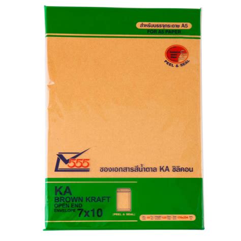 555 ซองเอกสาร Ka ซิลิคอน สีน้ำตาล 7x10 นิ้ว ความหนา 125 แกรม แพ็ค 10 ซอง Th