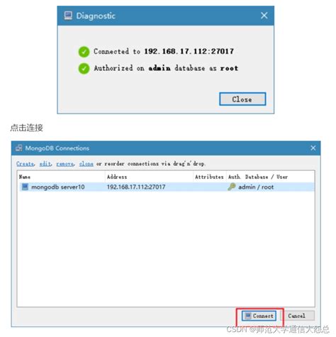 10企业架构nosql数据库之mongodb企业用mangodb Csdn博客