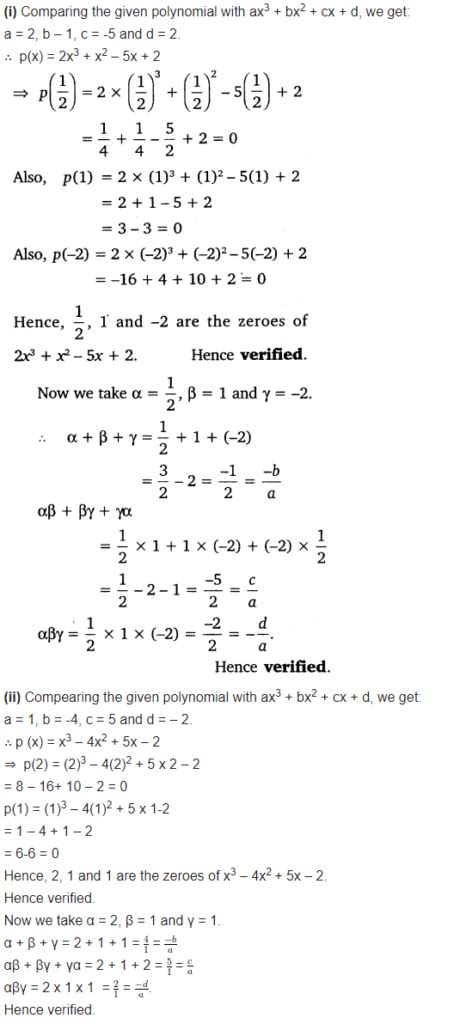 ncert solutions for class 10 maths chapter 2 ex 2 4