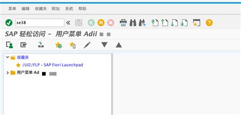 Abap入门:hello Word 腾讯云开发者社区 腾讯云 Abap入门:hello Word 腾讯云开发者社区 腾讯云