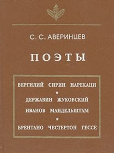 Зарубежная литература