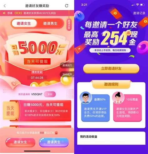 付费聊天软件上没有爱情凤凰网