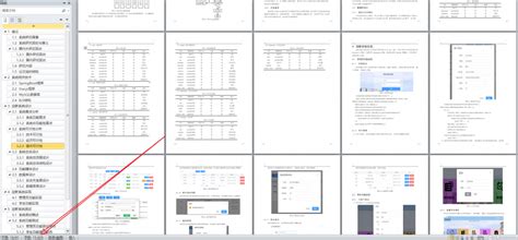 基于springboot vue的高校迎新系统 前后端分离 含参考文档