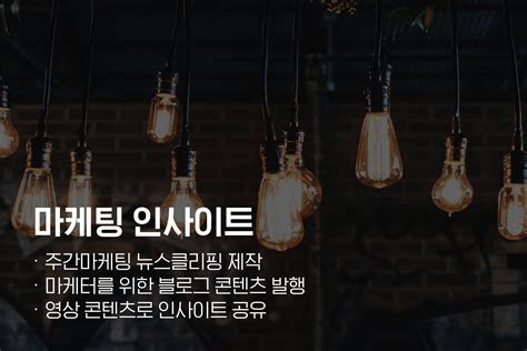 퍼포먼스 온라인 광고대행사 지아이코퍼레이션