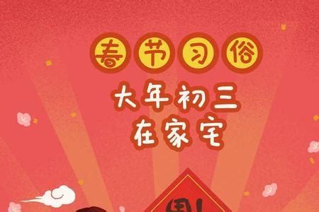 三拜九叩和再拜哪个是最高礼节