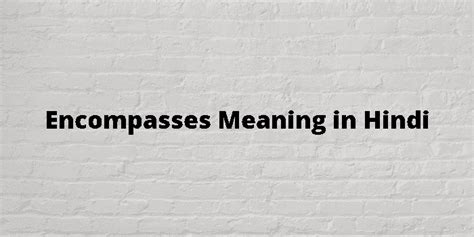 Encompasses Meaning In Hindi हिंदी अर्थ
