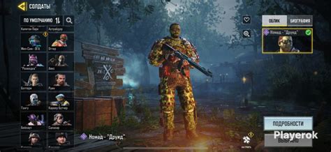 Купить аккаунт Call Of Duty Mobile без обмана где продать аккаунты Call Of Duty Mobile быстро