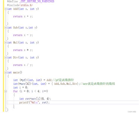 指针进阶（1）浮点型指针 Csdn博客