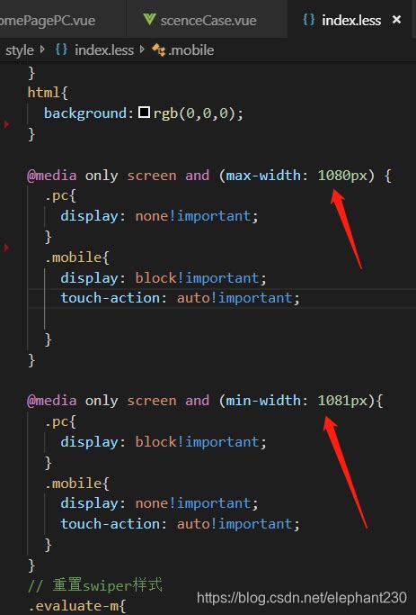 pc端和移动端两套样式在vue中的切换 pc是一套样式 移动端又是一套样式 怎么写 csdn博客