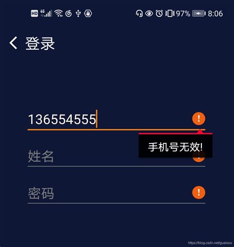 Edittext设置下划线、提示字颜色、输入字体颜色及问题edittext 下划线 Csdn博客