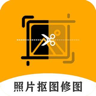 老照片修复抠图下载 老照片修复抠图app下载安装 手机老照片修复抠图2 3 0版本 逍遥手游网