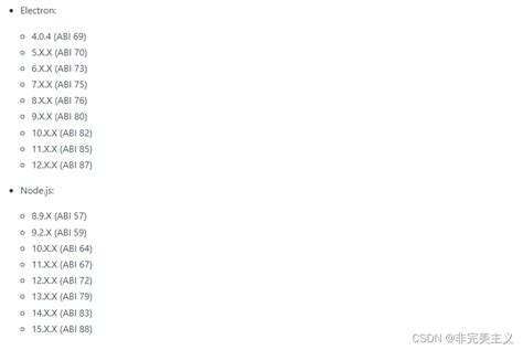 Electron引入iohook来监听系统全局键盘鼠标事件 踩坑记录解决xxxbuildselectron V70 Win32 X64