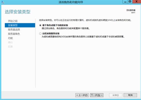 Window Server 2012系统安装oracle 11g R2rac说明windows Oracle Rac Csdn博客