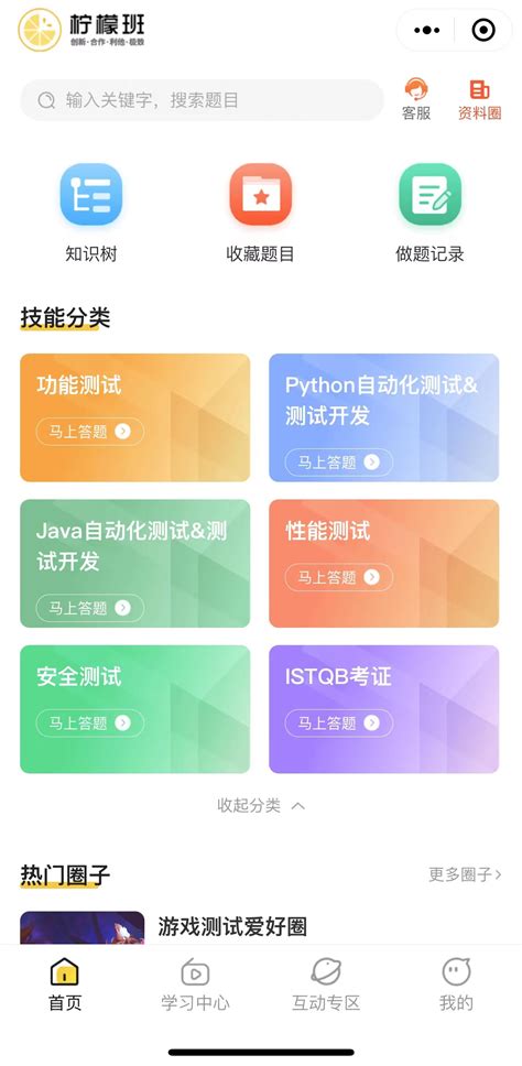 金三银四必备软件测试刷题神器，刷完还怕面试不过吗？ 知乎