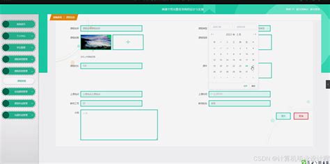 Python毕设网课个性化推荐系统的设计与实现62529程序论文课程推荐系统python Csdn博客