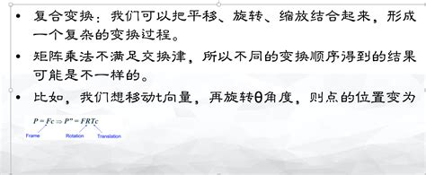 Unity3d 实用技巧 3d数学知识扫盲篇 技术专栏 Unity官方开发者社区