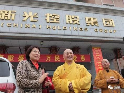 新光集团申请破产重整凤凰网财经凤凰网