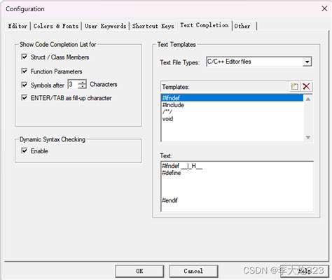 关于解决keil5没有代码提示的解决方法（其中一种）keil5没有代码提示功能 Csdn博客