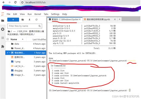 继上一篇jupyter打开本地ipynb，但是运行报错 No Module Named ×××”使用jupyter出现no Module Named 问题解决 Csdn博客