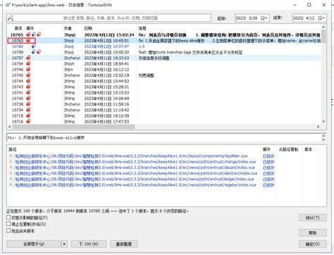 前端 keepalive 个人文章 segmentfault 思否