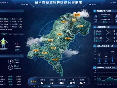 可视化地图这样做也很香 日昇设计 站酷ZCOOL
