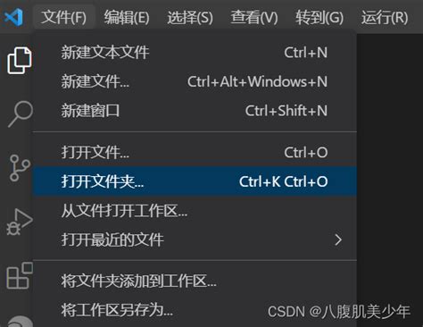 使用vscode和npm创建前端项目，并进行修改vscode创建前端项目 Csdn博客