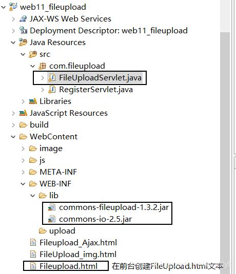 文件上传（同步文件上传，异步文件上传ajax）ajaxfileupload同步 Csdn博客
