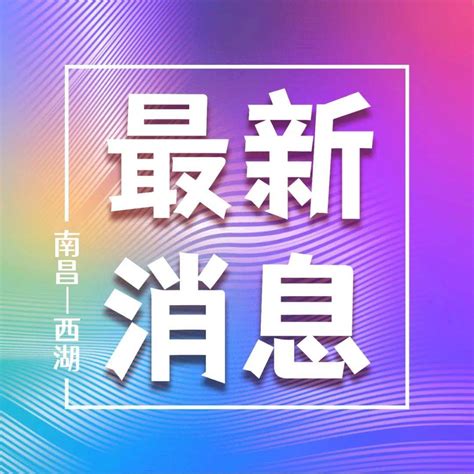 陶亿国主持召开区委书记专题会议 研究招商引资和土地出让计划事项项目区政府全区
