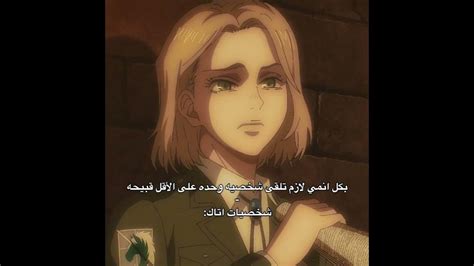 كل واحد يقول الزين عنديانمياتاكاونتايتنليفاياكرمانايرين