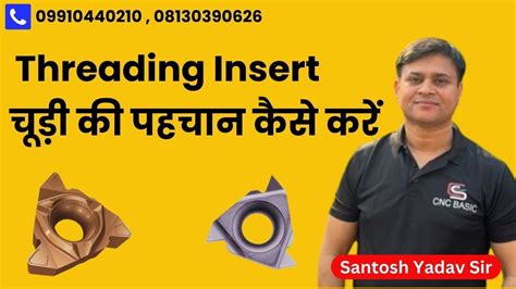 Cnc Threading Insert Designation Explained By Santosh Yadav Youtube