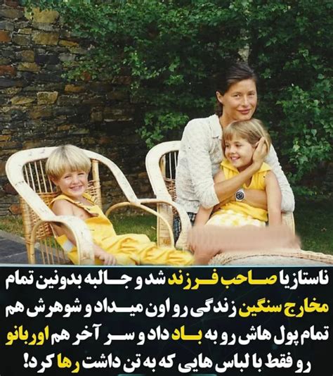 داستان عشقی سرکش که این سوپر مدل ثروتمند ۵۷ ساله رو کارتون خواب کرد