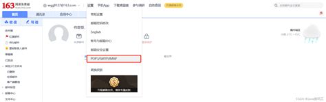 springboot邮件发送，如何优雅快速搭建一个发送邮件的接口 godaddy邮箱smtp配置 java csdn博客