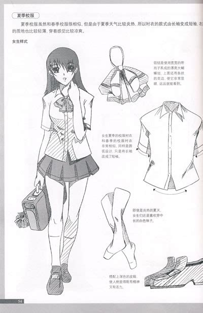 手绘校服设计图 手绘校服图夏季 餐具手绘图 大山谷图库
