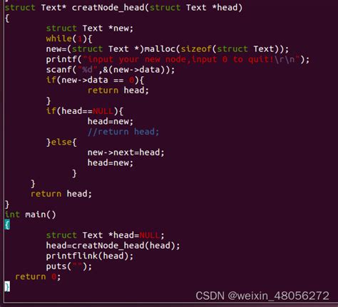嵌入式学习之linux 链表linux 嵌入式链表 Csdn博客