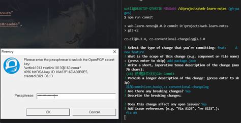 Git Github Git Commit 的优化 《技术博客》 极客文档
