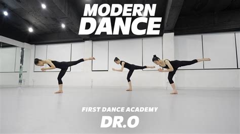 현대무용 군 면제 받은 선생님에게 배우자 현대무용 수업영상 무용학원 무용입시 Youtube
