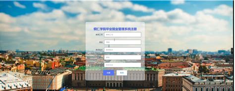 附源码 Nodejs计算机毕业设计铜仁学院毕业就业管理系统express程序lw铜仁学院毕业设计论文管理系统 Csdn博客