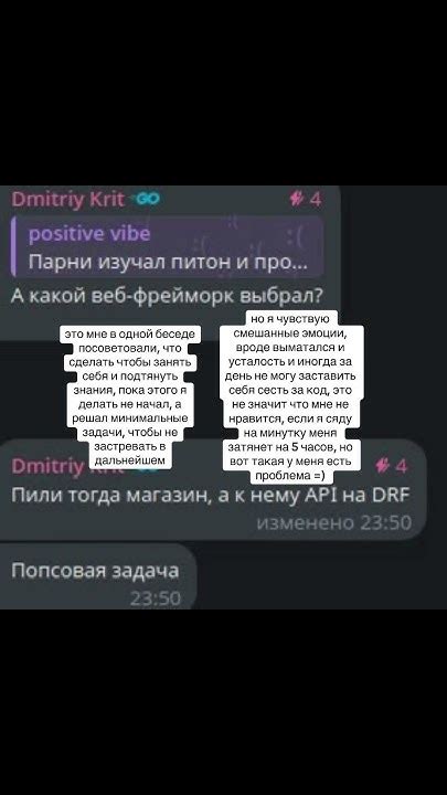 День 22 на пути к Back End разработчику Backend Coding Python рек