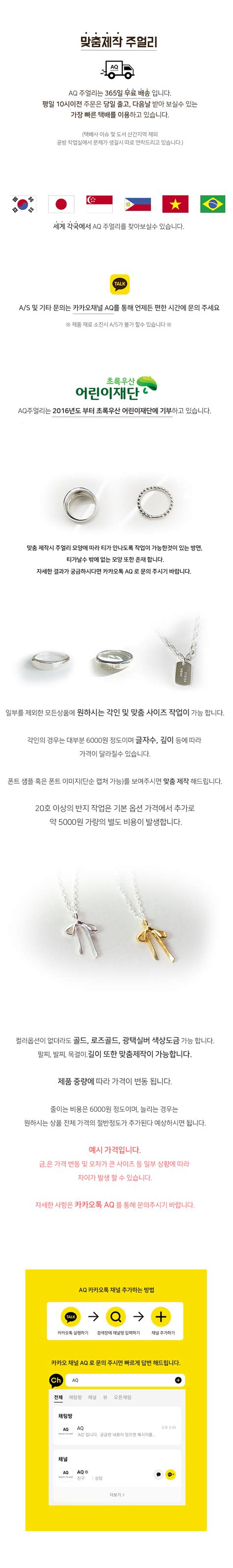 에이큐 당일출고 실버 925 에폭 데이지 꽃 2줄 레이어드 은 팔찌 Aq 심플 데일리 레이어드 무알러지 핑크 로즈 골드 유니크 고급 명품 주얼리 선물 앤틱 빈티지 기본