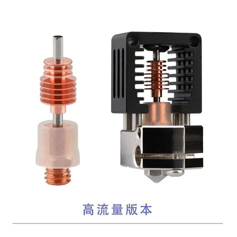下殺3d打印機配件 Mosquito Hotend 蚊子打印頭擠出加熱噴頭喉管【一品墨客精選】 蝦皮購物
