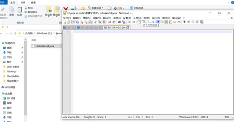 Java入门学习 从代码到输出helloworld的全过程 W3cschool笔记