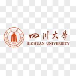 四川大学矢量标志图片免费下载 Png素材 编号1kxi5y567 图精灵