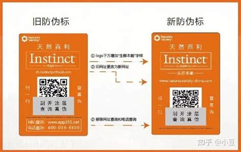 百利猫粮单双标区别及真假辨别攻略 知乎